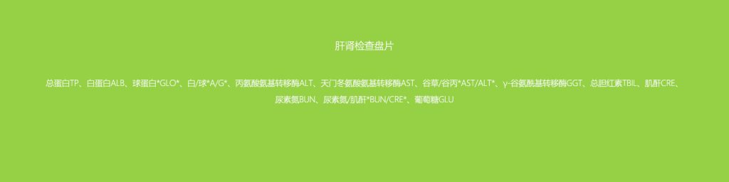 Celercare V5 – 微纳芯MNCHIP_小型便携式全自动生化分析仪_快速微流控生化分析仪_POCT